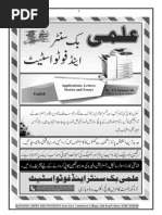 Assignment Marks Form Parat Download AIOU Allama Iqbal Open University ...