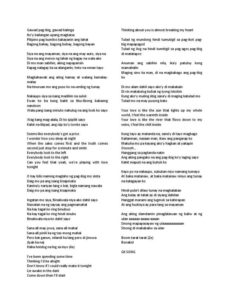 Lyrics | PDF