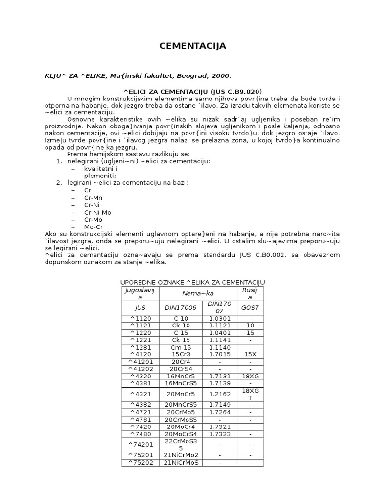 Cementacija | PDF