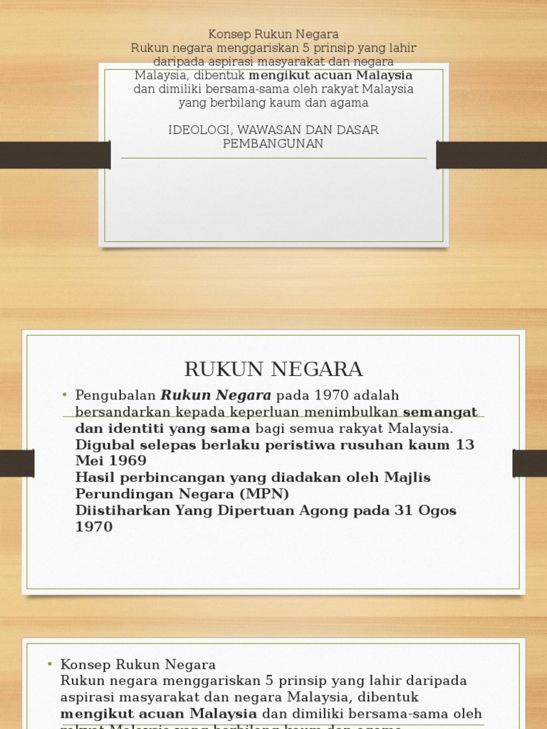 Konsep Rukun Negara | PDF