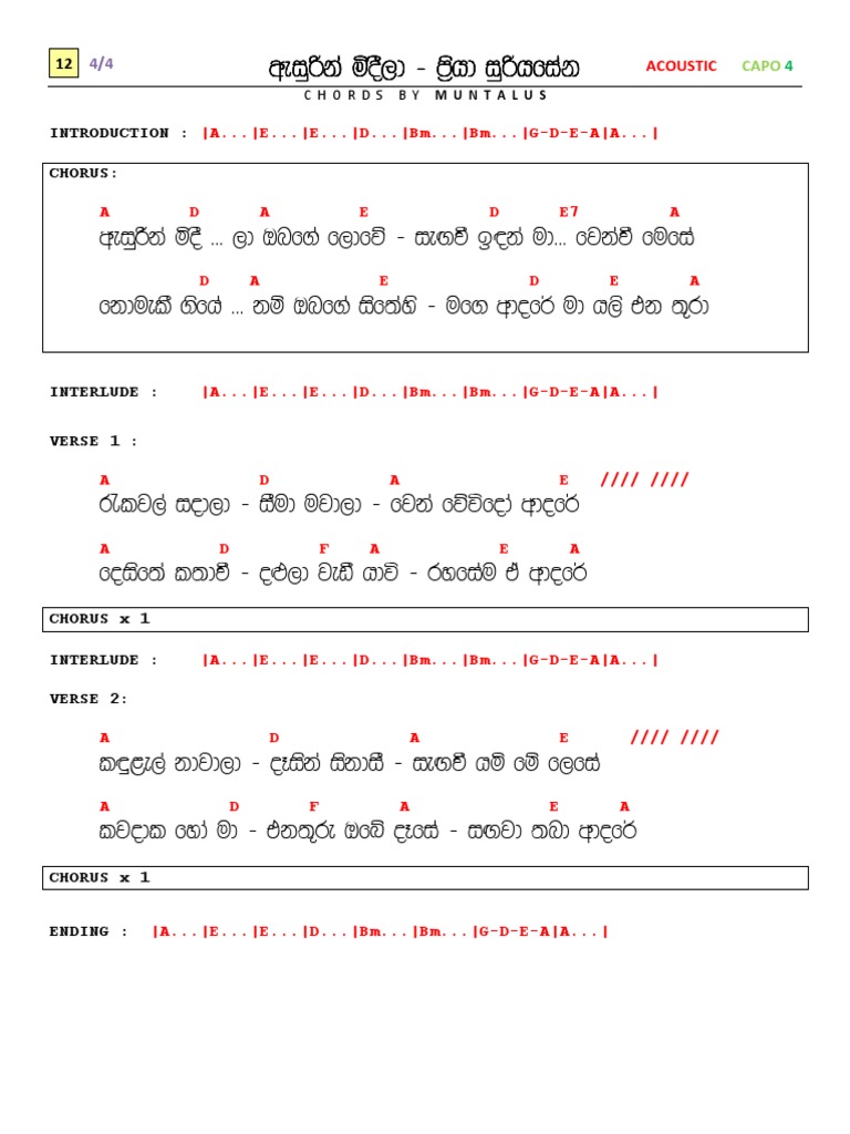 Asurin Mideela in A - Priya Sooriyasena PDF | PDF