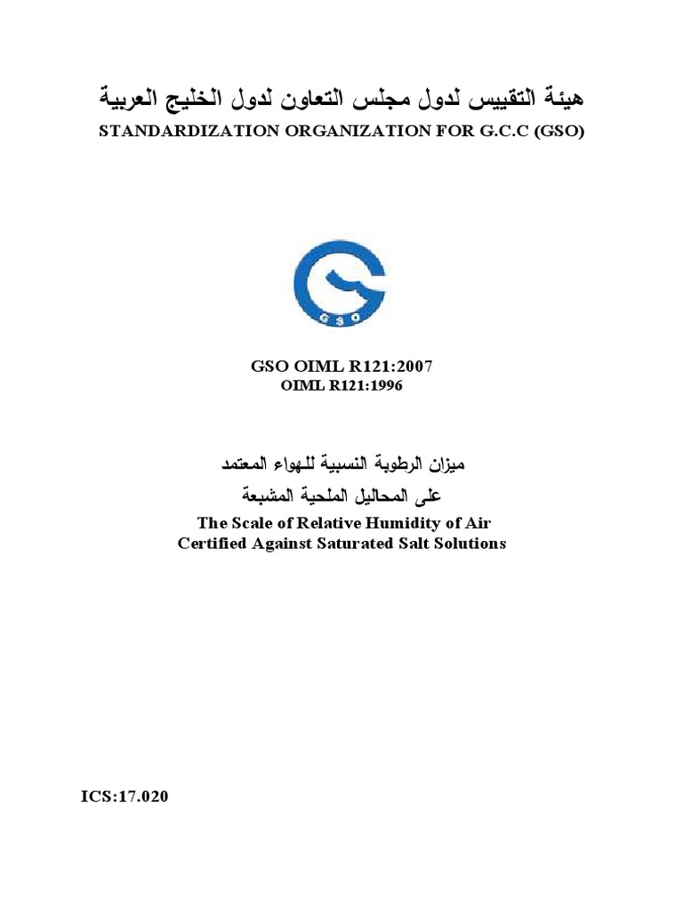 GSO OIML R121: Humidity Calibration Standards | PDF | Potassium ...