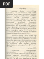 Fifth Kalima in Tamil | PDF