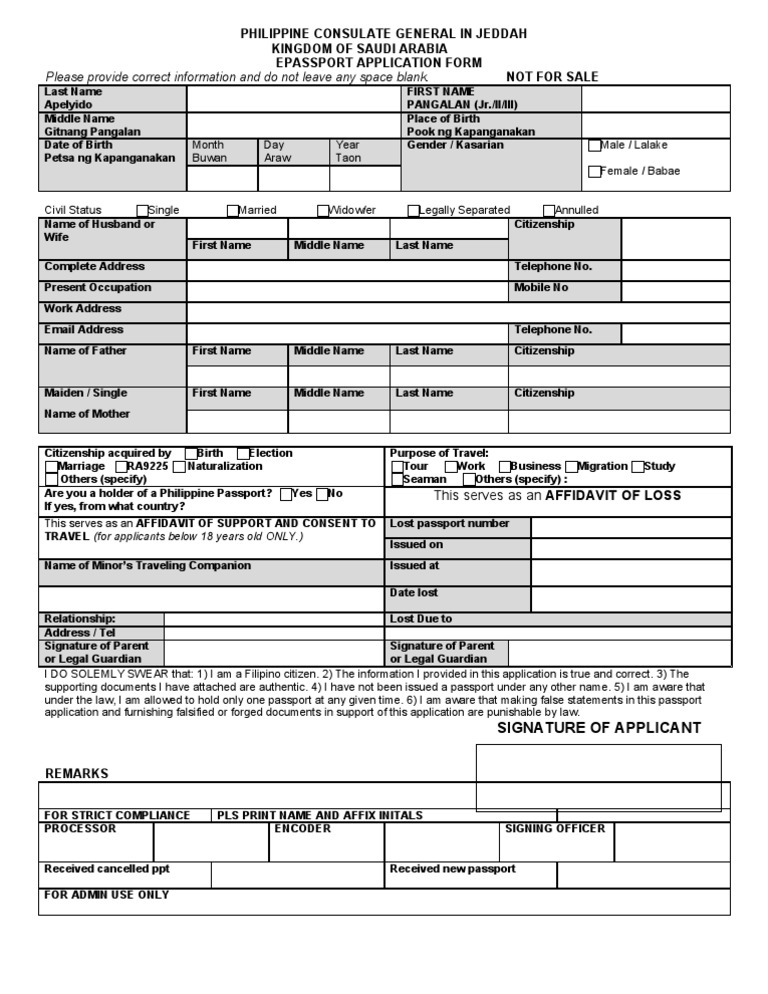 ePassport Application Form - Jeddah | PDF | Passport | Marriage