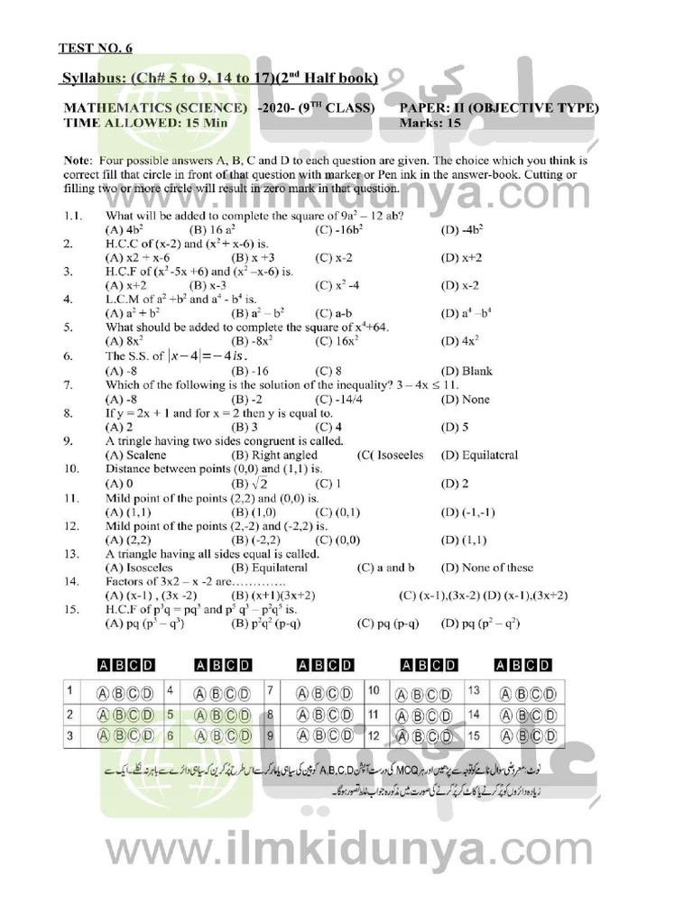 9th Class Test 6 Mathematics (2ND Half Book) | PDF