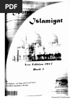 Urdu A Level Reference Book by Syeda Yasmin Nighat Shah | PDF