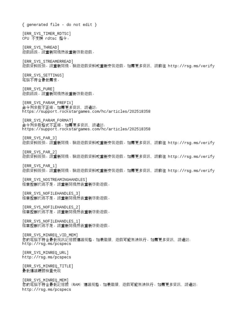 Chinese | PDF