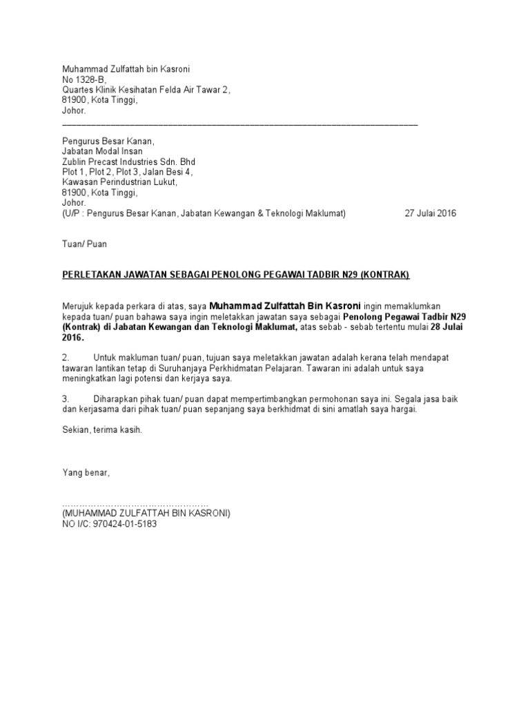 SURAT LETAK JAWATAN.docx