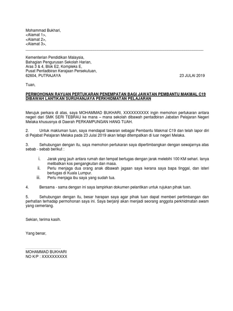 Surat Rayuan Penukaran Penempatan Kerja | PDF