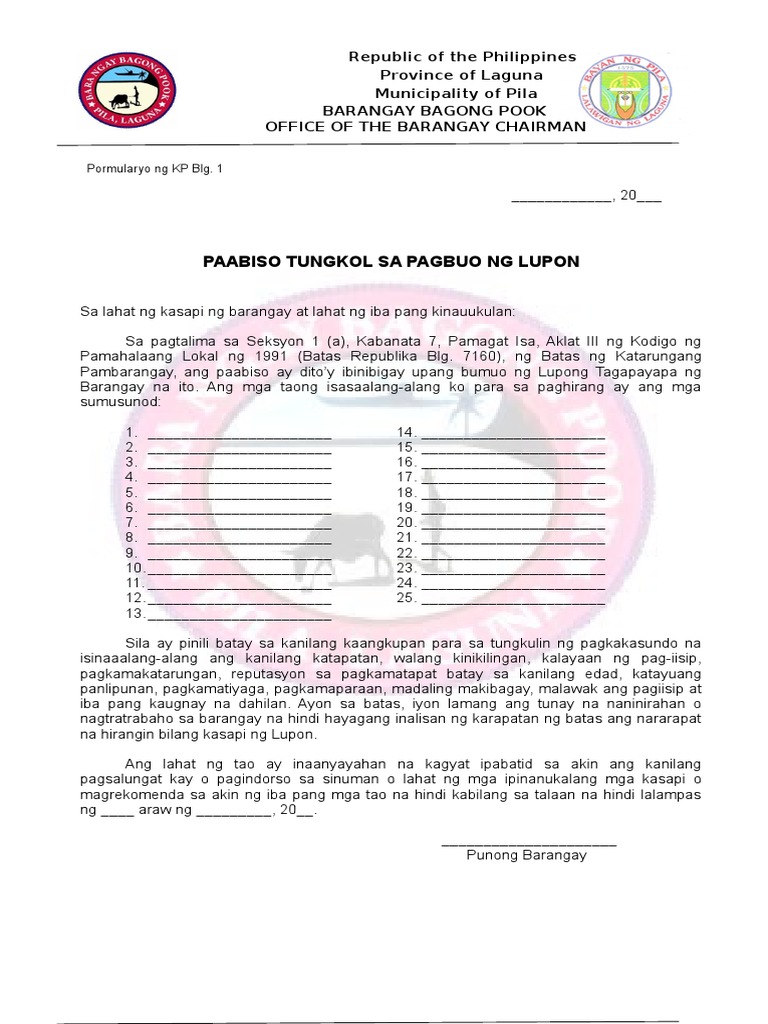 Pormularyo NG KP KP Forms 1 To 25 | PDF