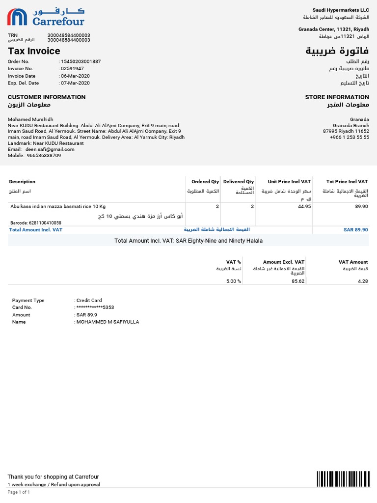 02591947 | PDF | Riyadh | Value Added Tax