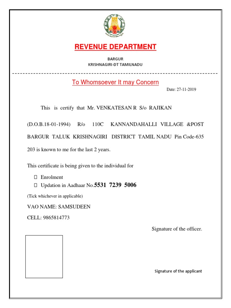 Vao Aadhar CORRECTION Certfiy | PDF