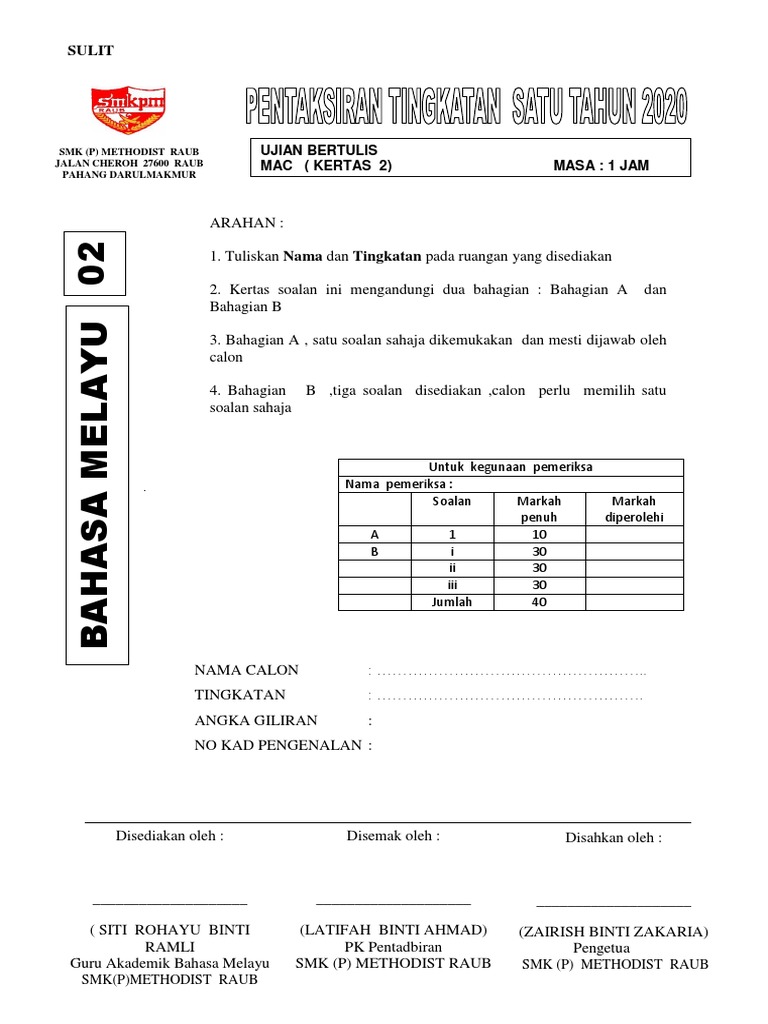 Contoh Muka Depan Kertas Soalan Peperiksaan Percubaan PT3 | PDF