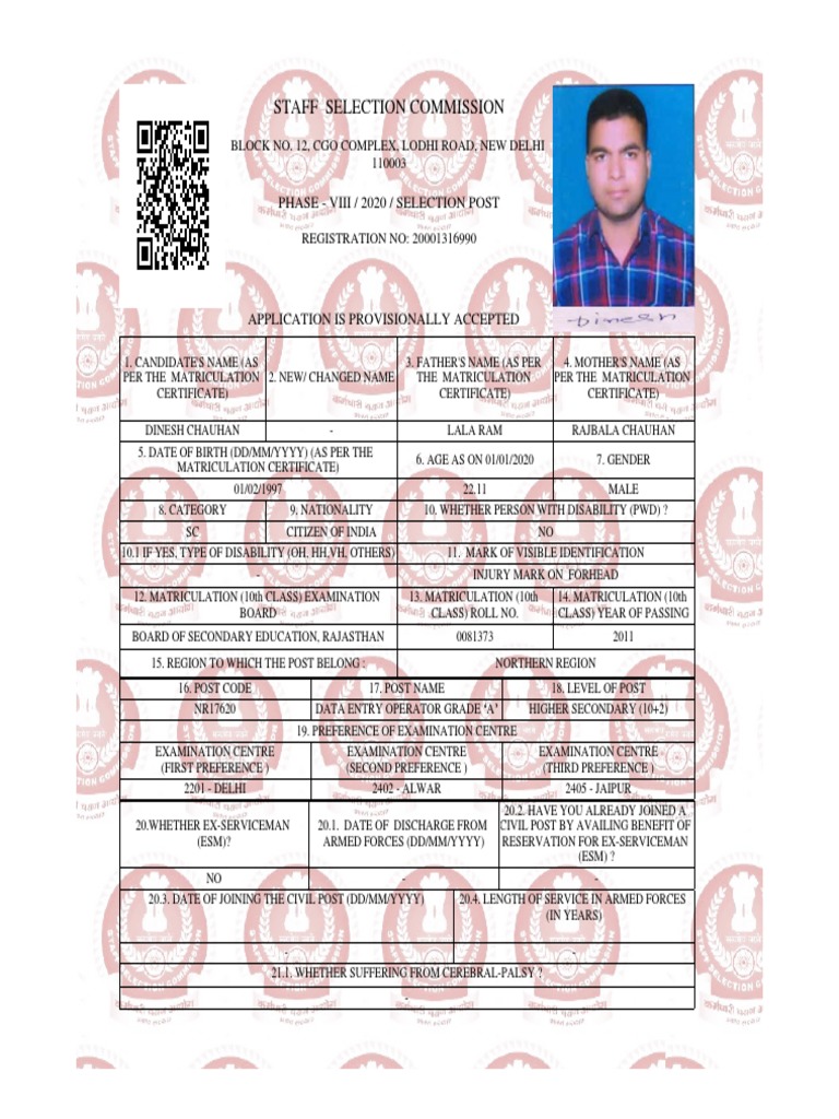 Form SSC Print PDF | PDF | Test (Assessment) | Business