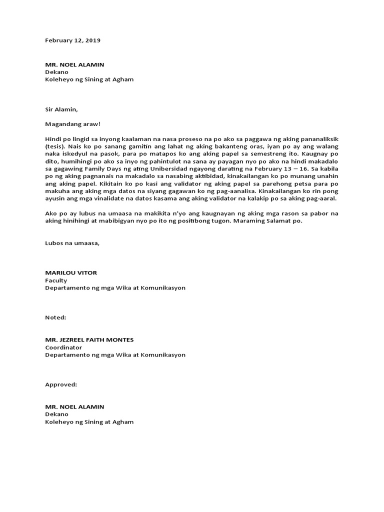 Excuse Letter | PDF