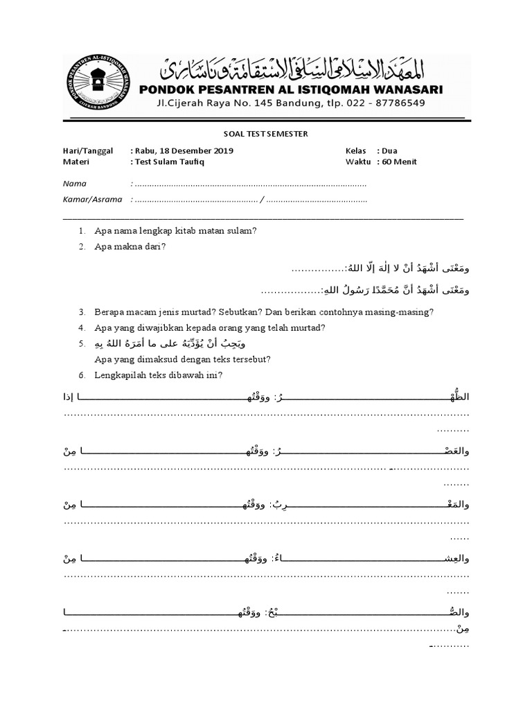 Soal Sulam 2019 | PDF
