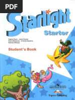 Fox in Socks Book | PDF | Dr. Seuss | Books