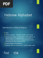 Amharic Keyboard Online - Geez Alphabet - LEXILOGOS | PDF | Collation ...
