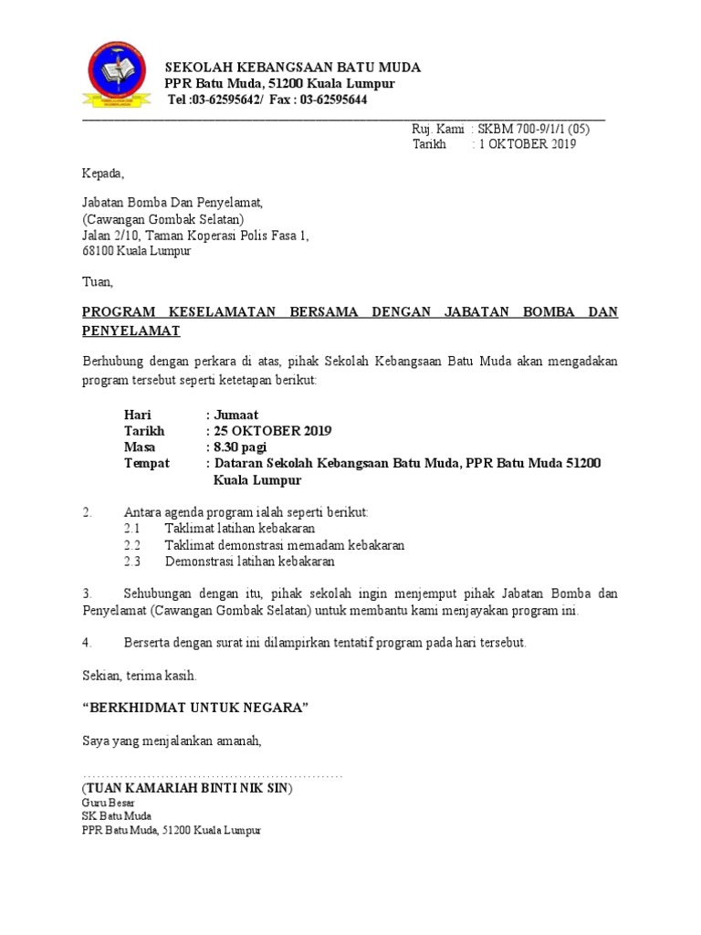 Surat Permohonan Jabatan Bomba | PDF