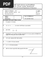 Exam Paper Code HS-002 2024-25 | PDF