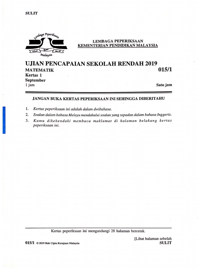 2019 Math K1 PDF | PDF