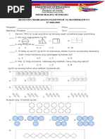 Grade 1 Assessment in Arts Set A | PDF
