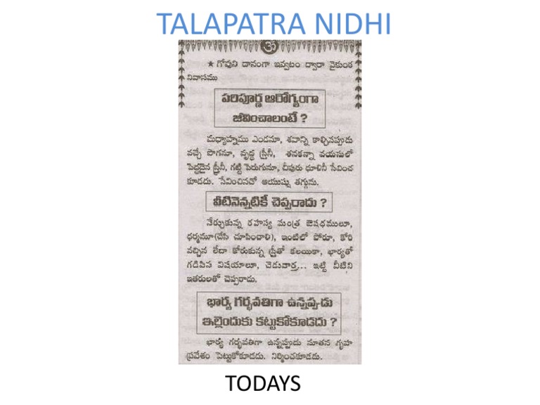 Talapatra Nidhi | PDF