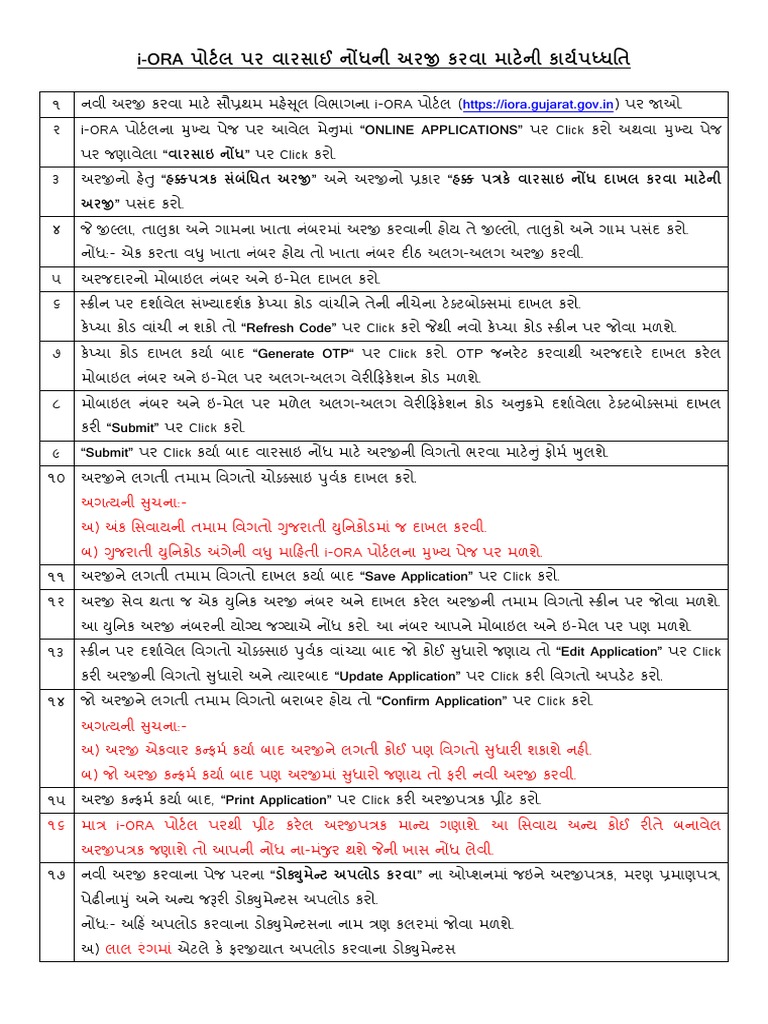 Varsai Instructions PDF | PDF