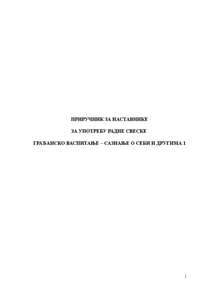 Gradjansko Vaspitanje | PDF