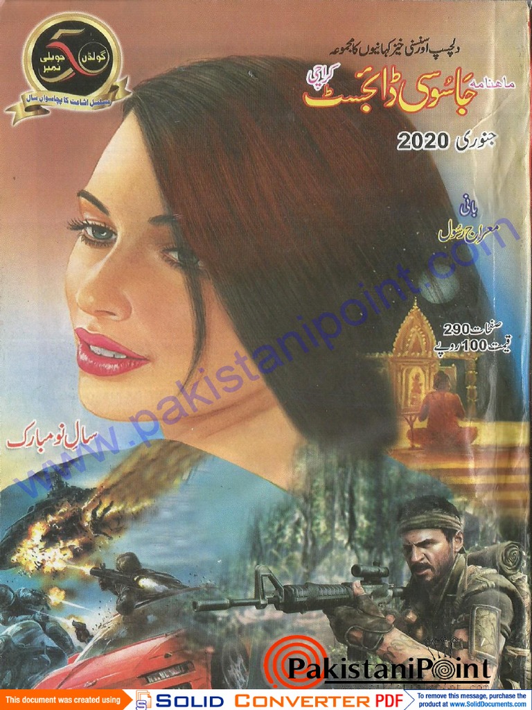Jasoosi Digest January 2020 | PDF | Young Adult