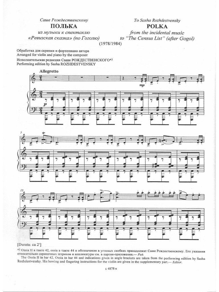 Alfred Schnittke - Polka PDF | PDF