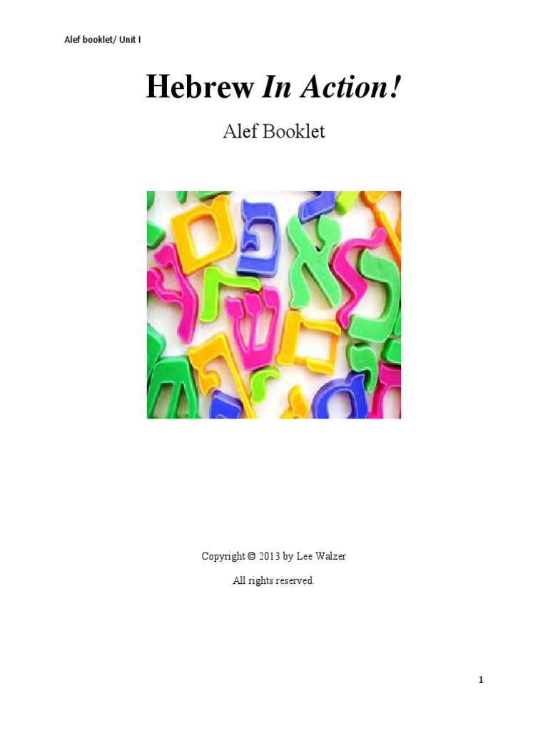 Aleph I Alef Through Gimel | PDF | Collation | Symbols