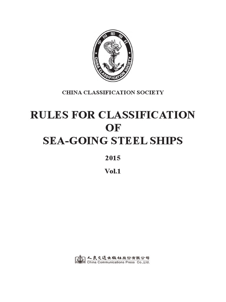 Part 1 Rules For Classification of Sea-Going Ships PDF | PDF | Ships ...