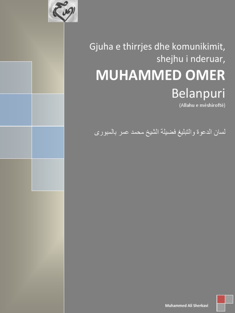 Muhammed Omer PDF | PDF