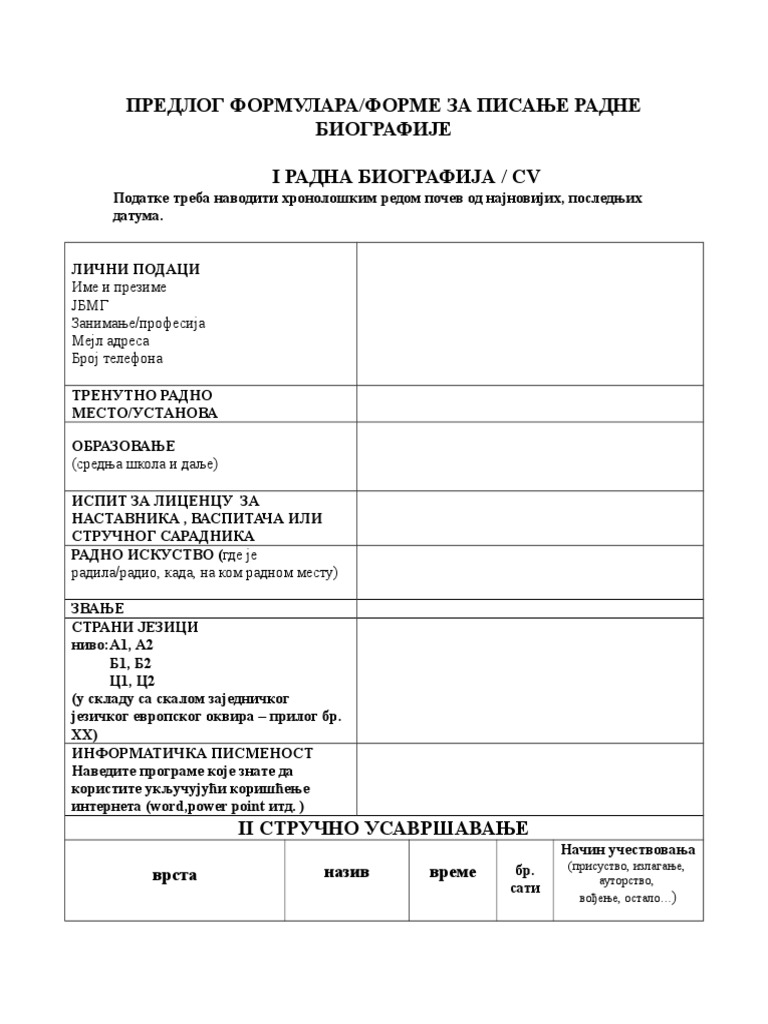 Profesionalni Razvoj CV | PDF