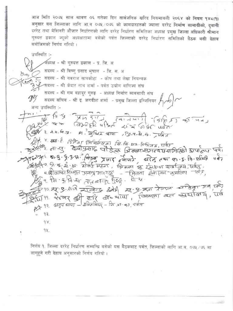 Parbat District Rate | PDF