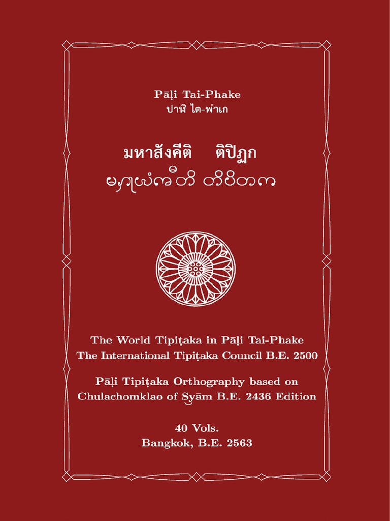 Pali Tai-Phake | PDF | Pali | Gautama Buddha