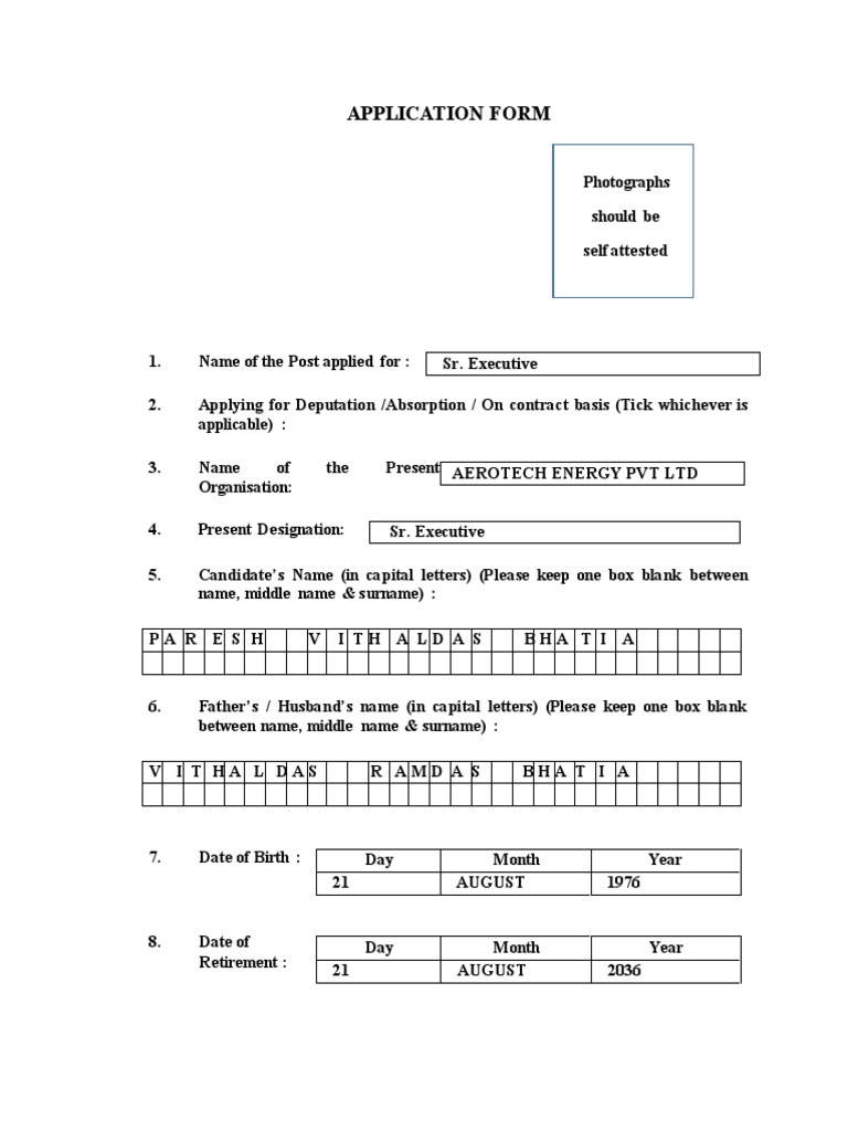Mridl Application Form PDF | PDF | Government | Business