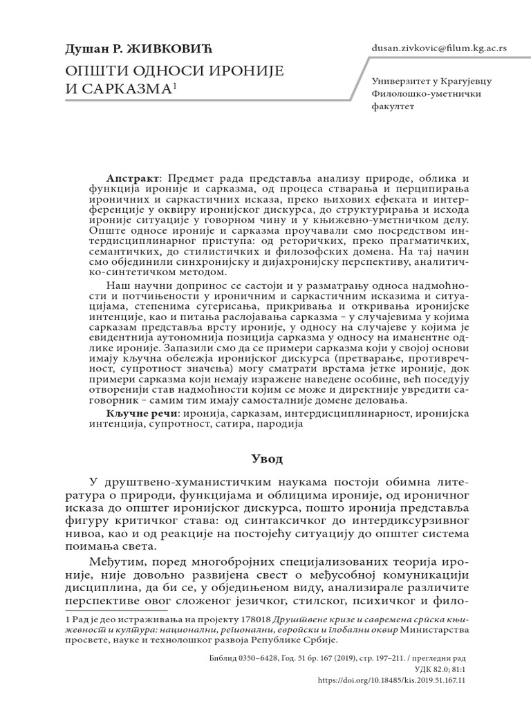 Zivkovic | PDF