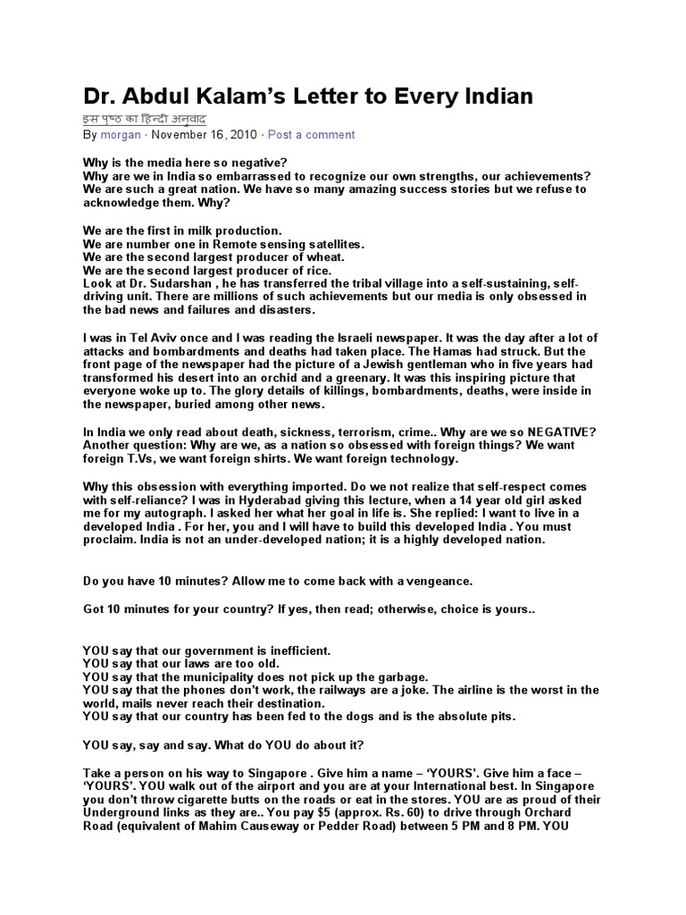 DR Apj Abul Kalam Azad Letter | PDF