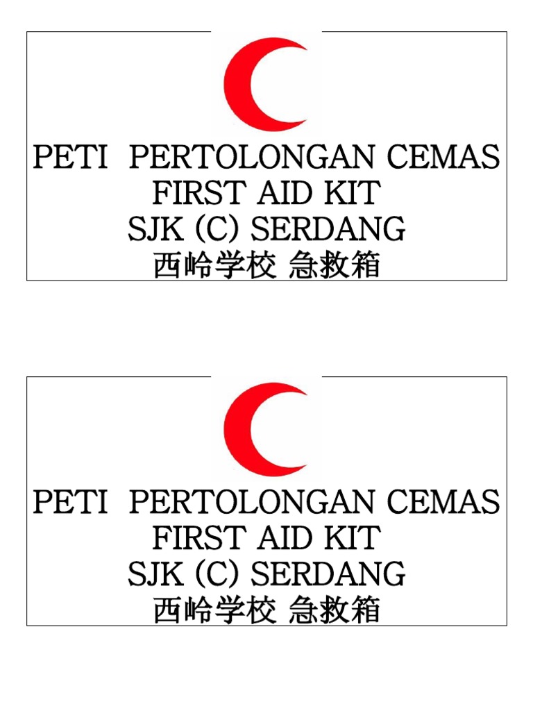 Peti Pertolongan Cemas 2 | PDF