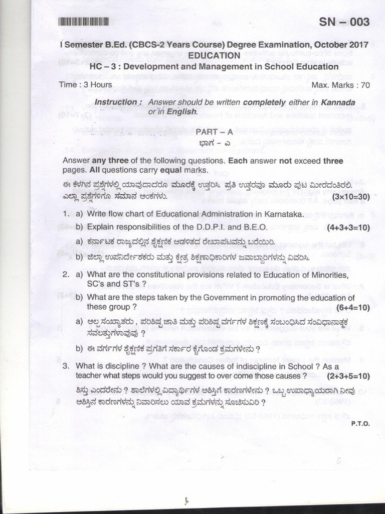 Development and Management in School Education | PDF