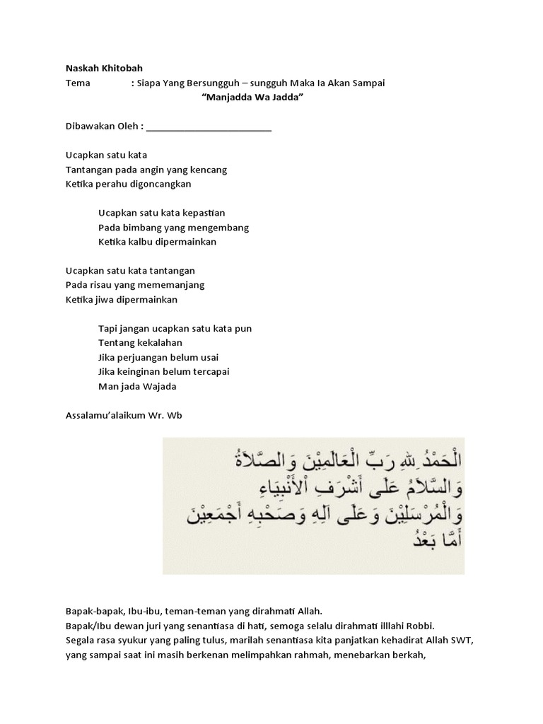 Naskah Khitobah | PDF