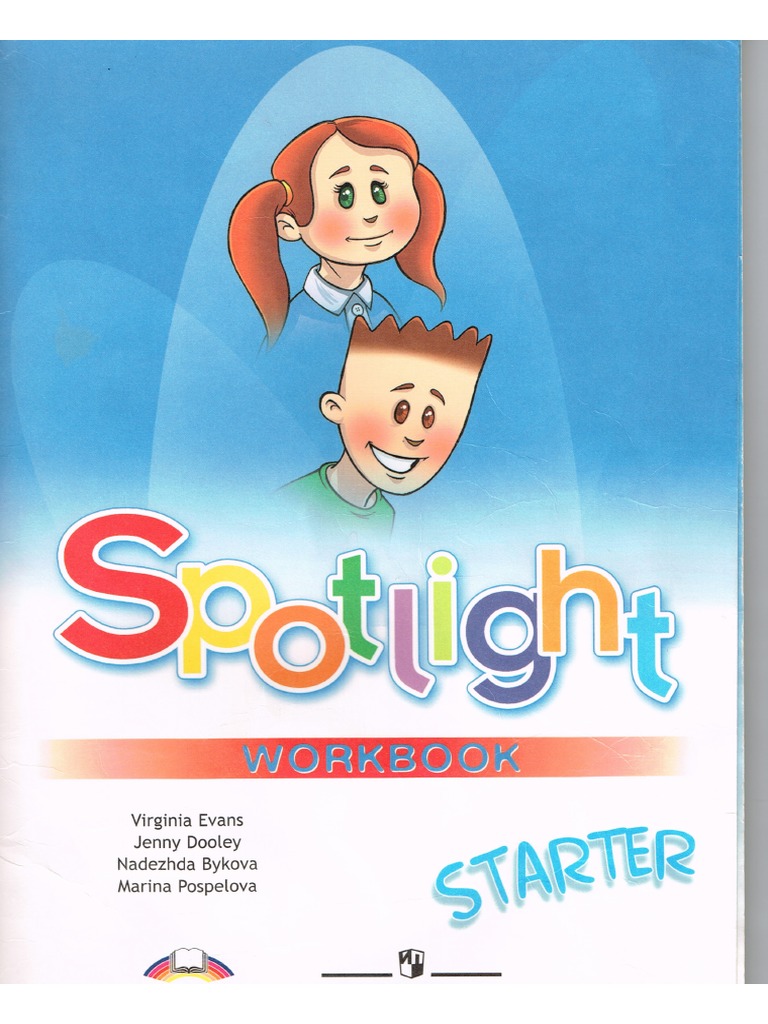 Spotlight 1 Starter Workbook PDF | PDF