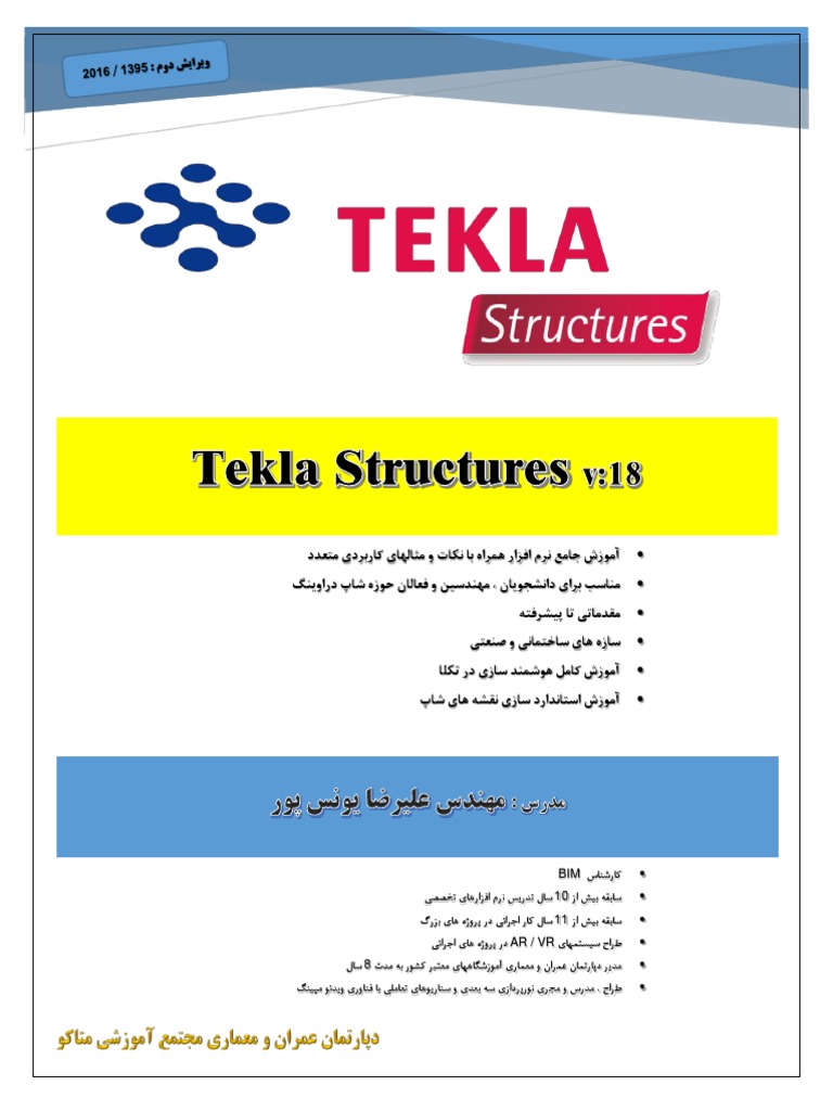 Tekla-Part 1 PDF | PDF