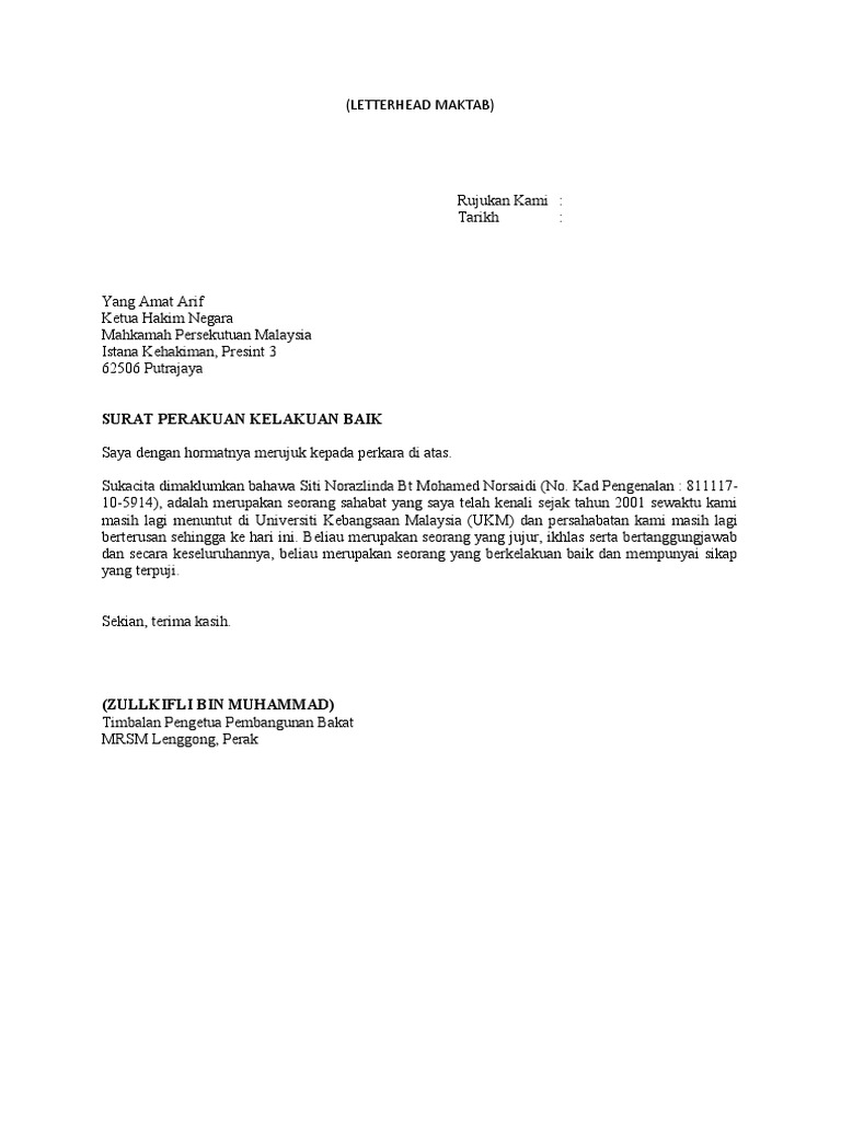 Surat Perakuan Kelakuan Baik | PDF