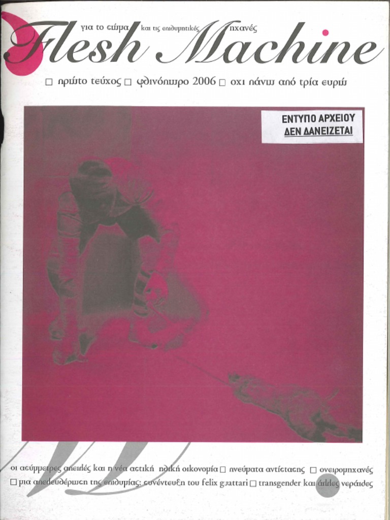 Flesh Machine 1 PDF | PDF