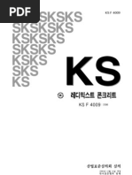 Ks D 3504 | PDF