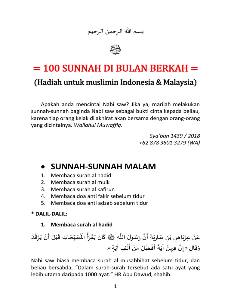 100 Sunnah di Bulan Berkah | PDF
