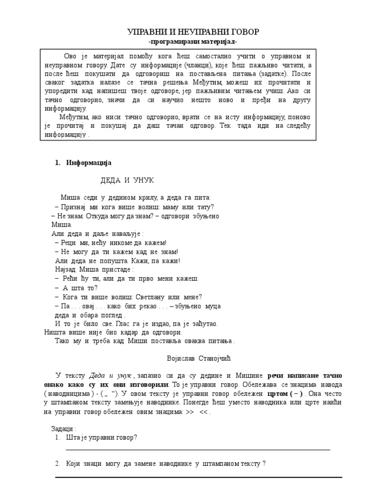 Upravni I Neupravni Govor | PDF